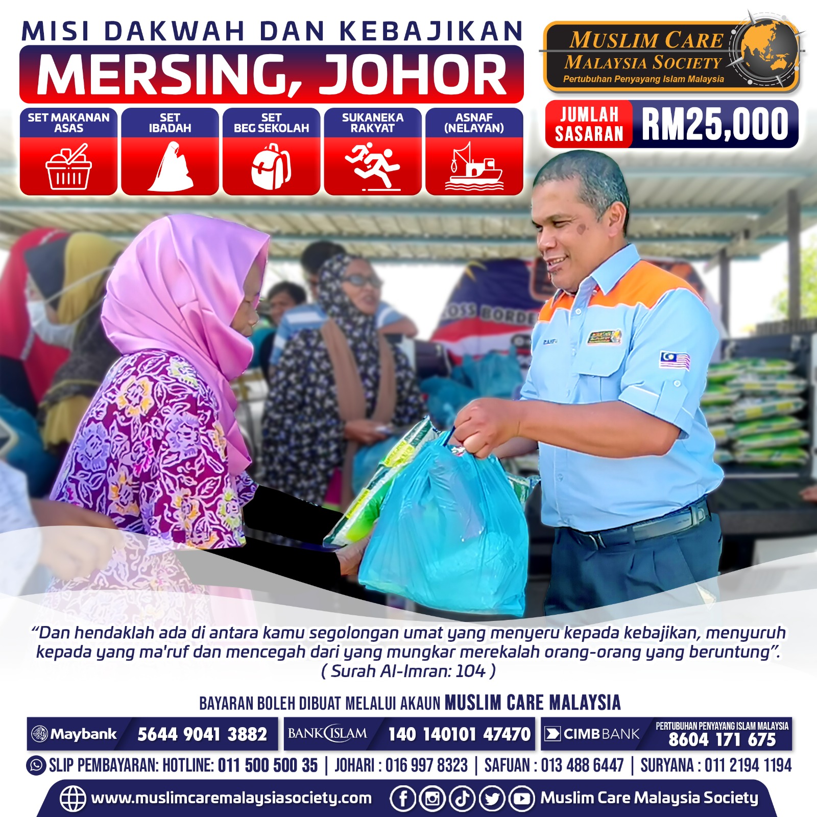 Muslim Care Malaysia
